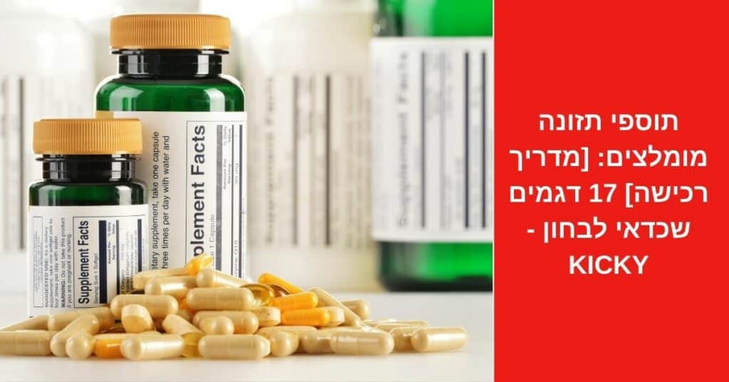 קולט אדים מומלץ: 18 קולטי אדים מומלצים! [מדריך 2022] - Kicky