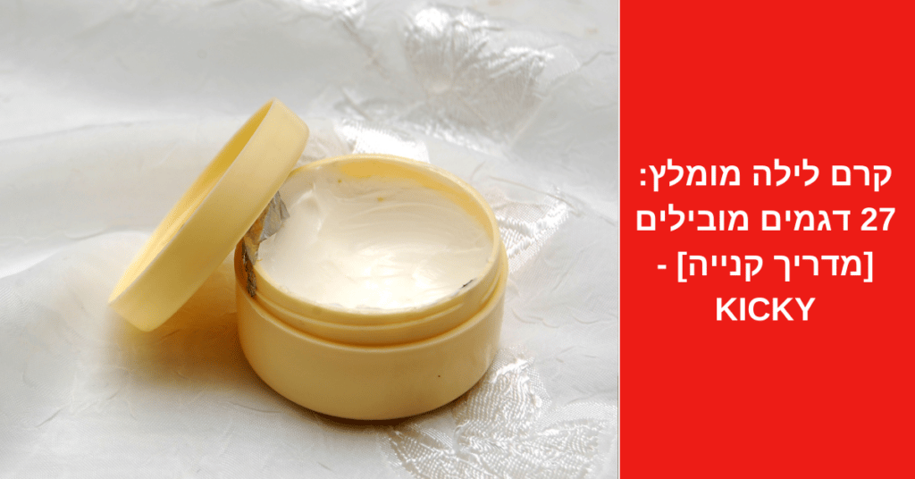 ראוטר מומלץ: 16 נתבי הראוטרים המומלצים ביותר! 2023 - Kicky