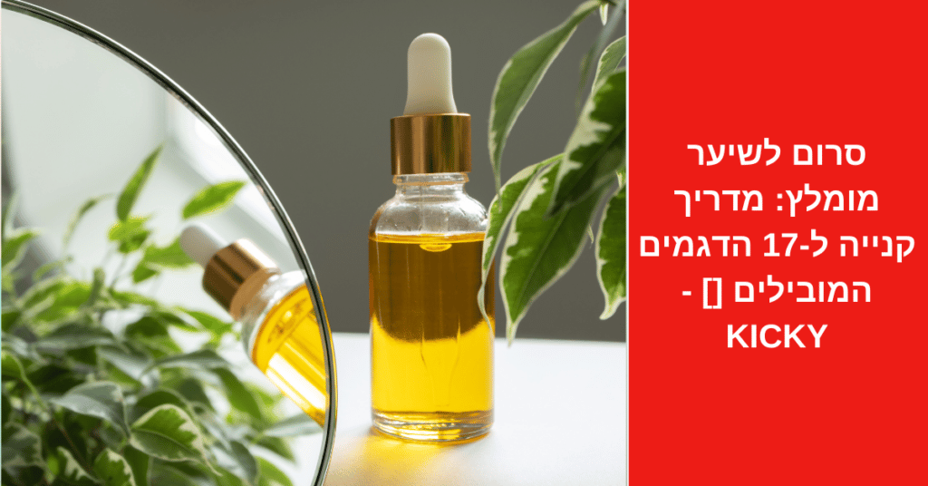 אוזניות ספורט מומלצות: 18 הדגמים המובילים בשוק! 2025- Kicky