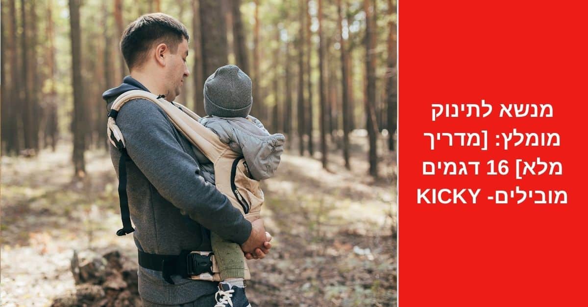 שואב אבק רובוטי מומלץ: 15 שואבי אבק רובוטיים מומלצים! - Kicky