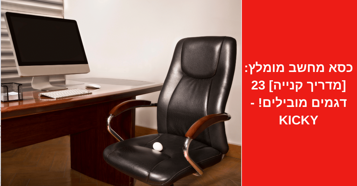 גלאי עשן מומלץ: מדריך קנייה ל-15 הדגמים המובילים [2023] - Kicky