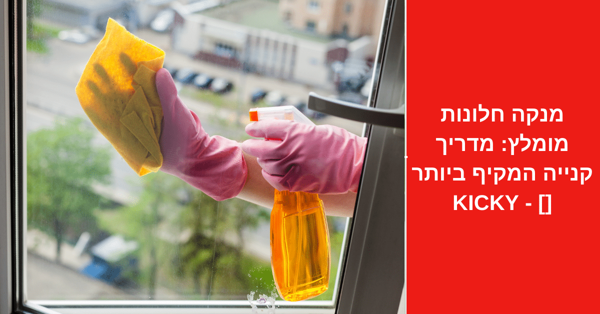 גלאי עשן מומלץ: מדריך קנייה ל-15 הדגמים המובילים [2024] - Kicky