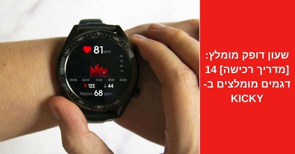 שואב אבק רובוטי מומלץ: 15 שואבי אבק רובוטיים מומלצים! - Kicky